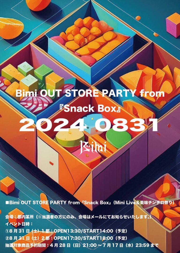 Bimi OUT STORE PARTY from 『Snack Box』（Mini Live＆美味チンチロ祭り） | Bimi（ビミ ...